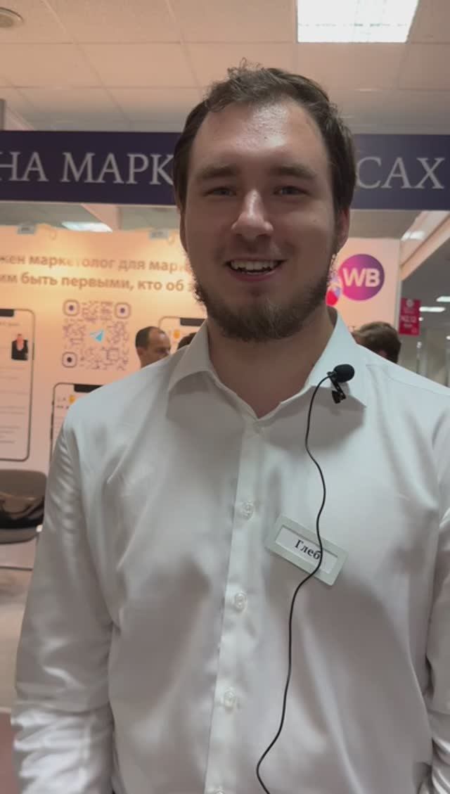 Глеб маркетолог AK-SYSTEM