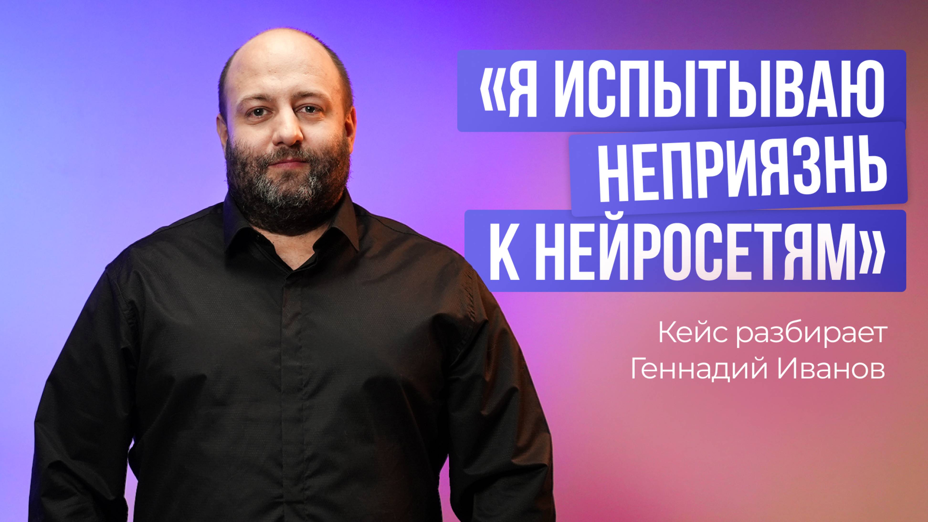 Может ли ИИ впасть в депрессию? Вопросы психологу-гипнотерапевту