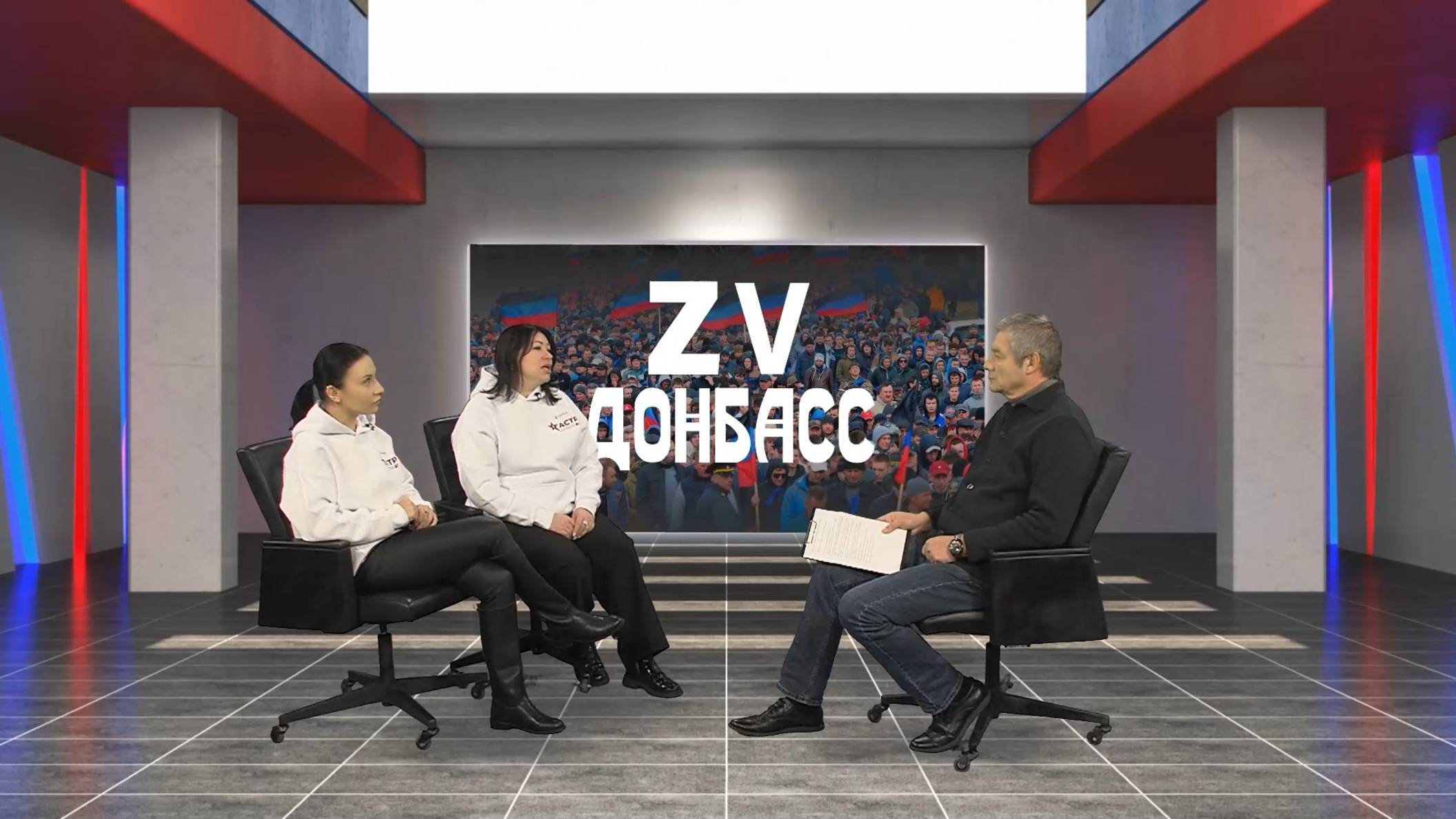 Zа Донбасс с Машковым! 26.11.2024