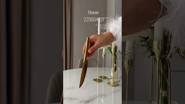 Посуда. Мои удачные покупки с Wildberries и Ozon