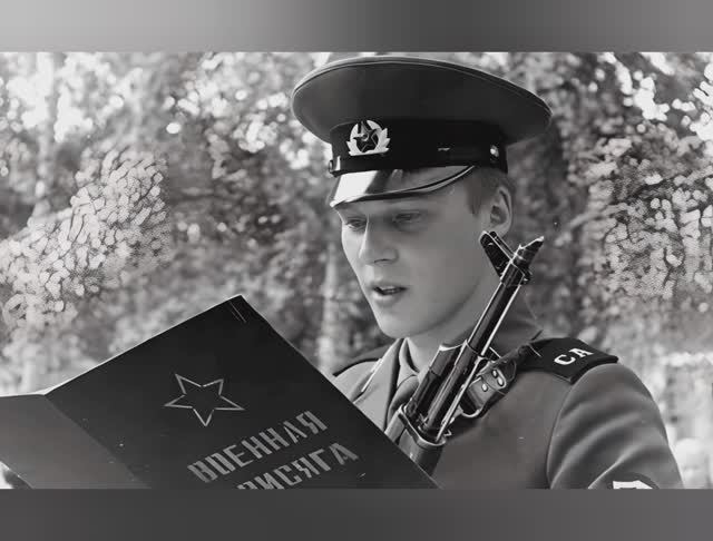 Уезжают домой дембеля. Служба в Советской армии.