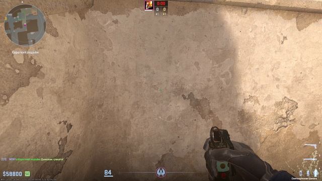 Dust2. T. Smoke + flash SHORT