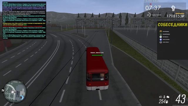 Стрим - "А что там по плану!?" | MTA PROVINCE