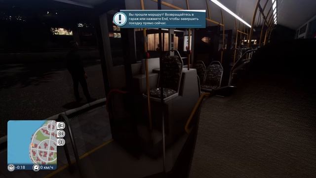 РЕЙС НОЧНОЙ | Bus simulator 18