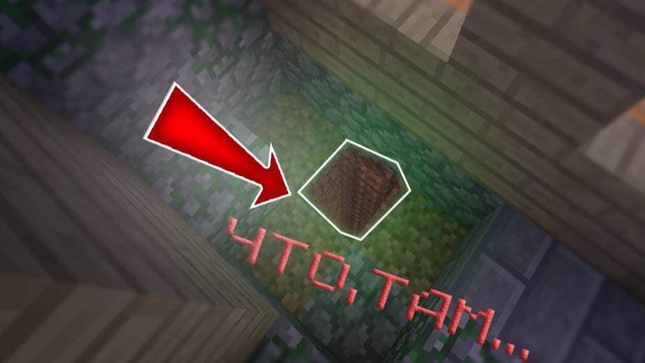 НАШЕЛ ЛЕСТНИЦУ В СВОЁМ НОВОМ ДОМЕ, КУДА ОНА ВЕДЕТ?... Minecraft Майнкрафт