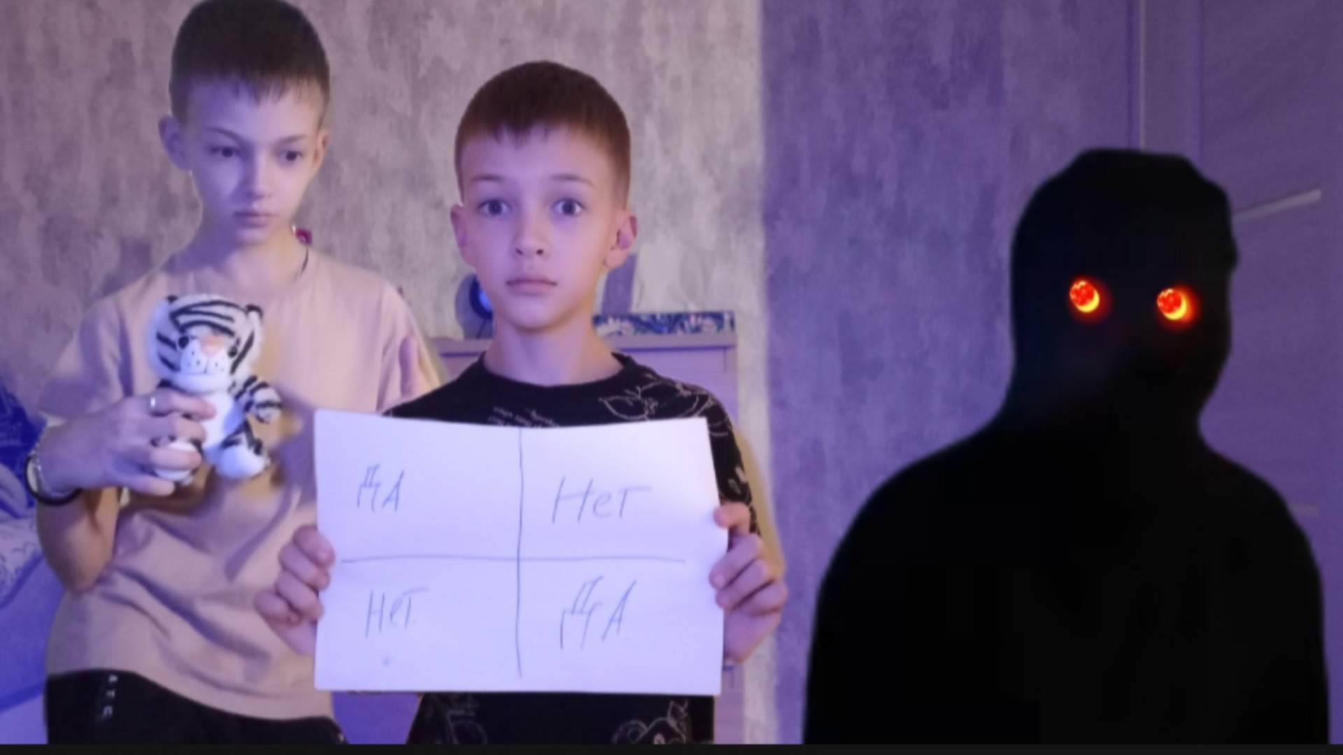 ЧАРЛИ ЧАРЛИ, ТЫ ЗДЕСЬ?! СТРАШИЛКА