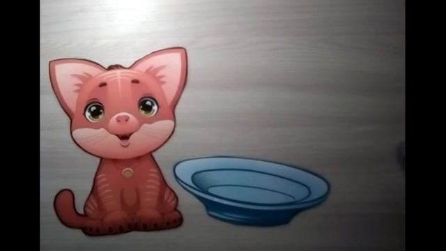 Игра "Кискина миска"