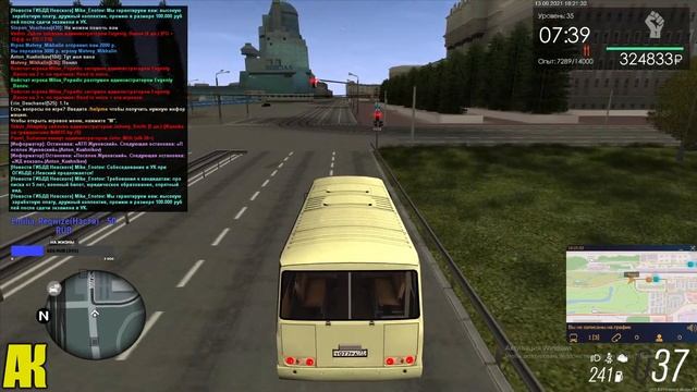 Стрим - "Рабочие моменты" | ТрАЛ | MTA PROVINCE