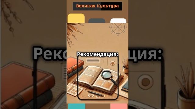 Литературный гороскоп - знаки Земли
#литературный гороскоп, #гороскоп, #Великая Культура