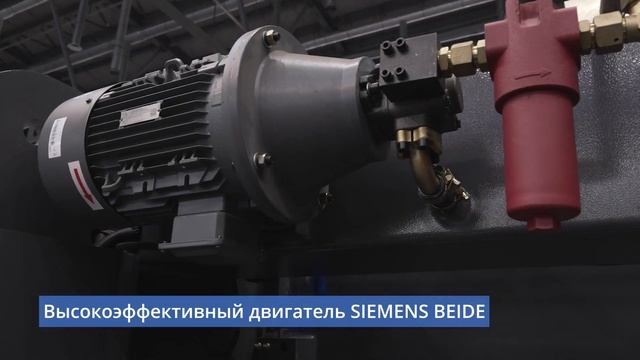 Пресс MetalTec HBС 4+1 с ЧПУ МТ-15