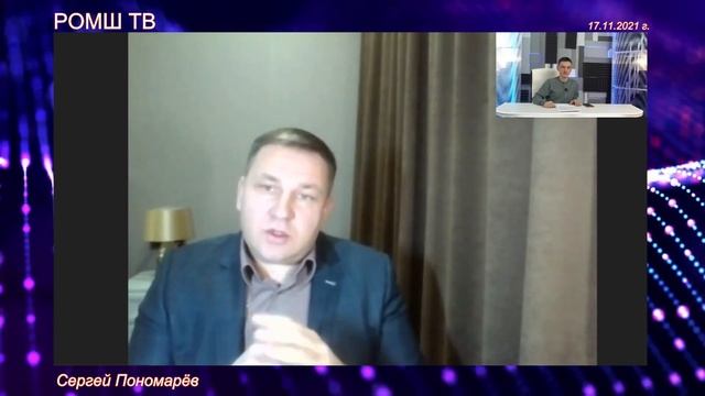 Надо ли бороться с государством  Ответы на вопросы  Пономарёв