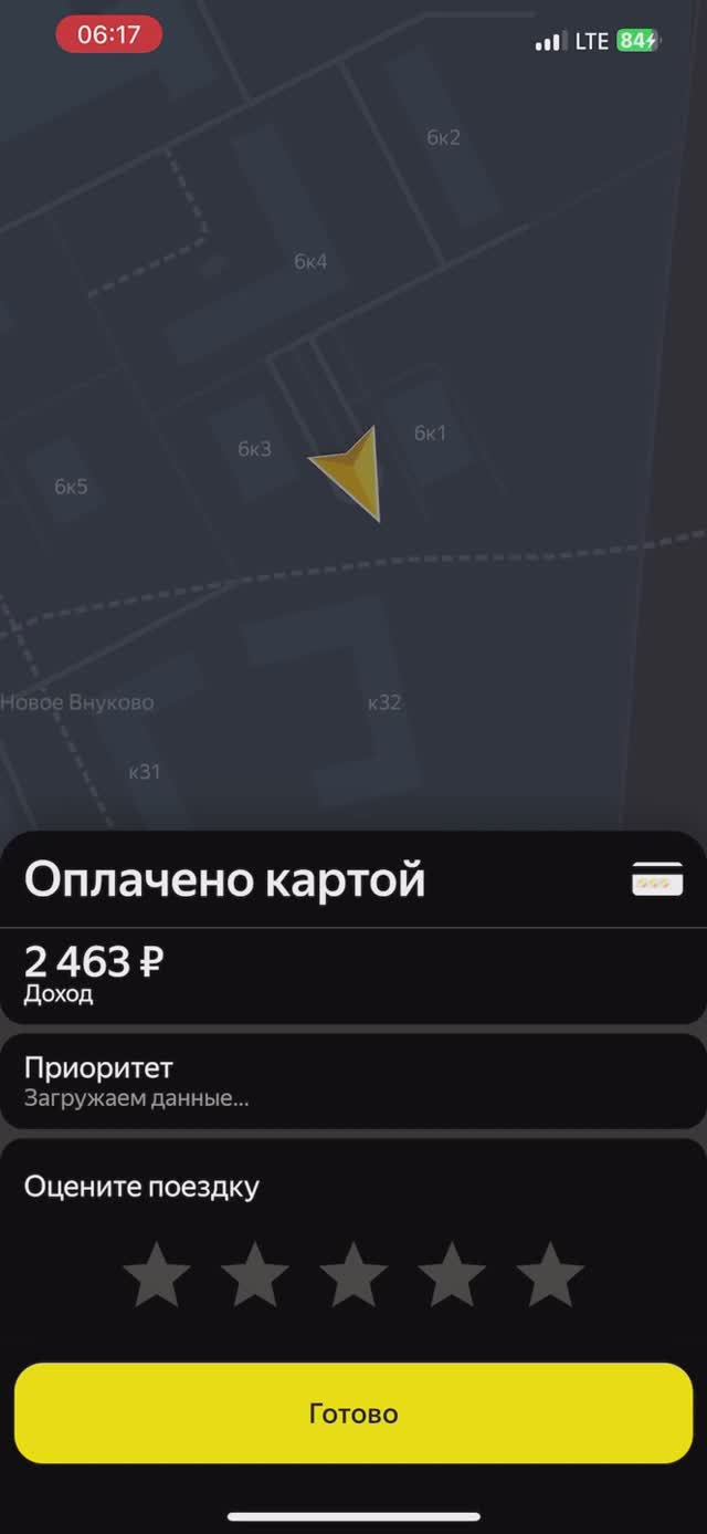 Поездка на такси во Внуково: стоимость, маршрут и время в пути