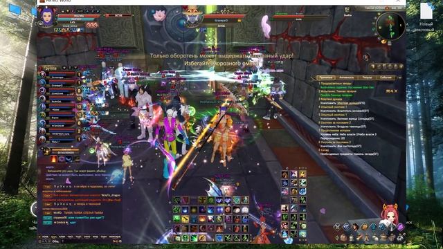 Часть прохождения кх кланом JoviaL от 11 января 2020 года ..