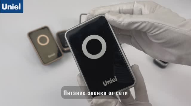 Звонок беспроводной Uniel UDB-094W-R1T1-38S-BL/GL UL-00011367