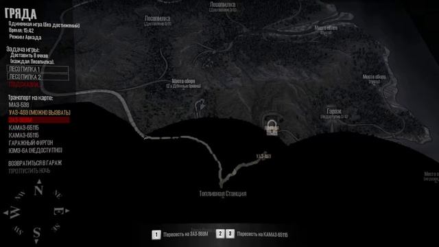 Переезд на остров! | SpinTires MudRunner