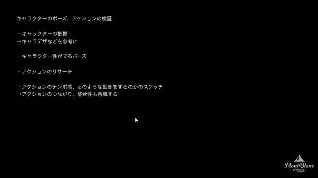 08 Предварительная визуализация и проверка постановки.