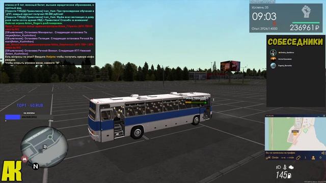 Стрим - "Один вечер смены рабочей!" | Маршрут №597 | ТрАЛ | MTA PROVINCE