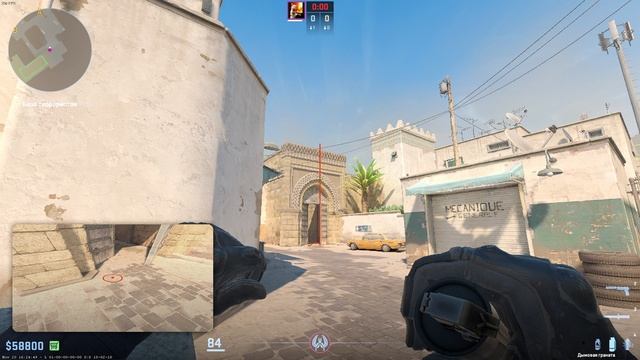 Dust2. T. Smoke START long