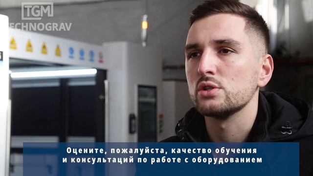 Мощные лазеры Senfeng помогают выполнять растущий производственный план на 100%, г. Калининград