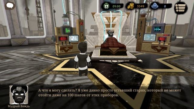 Beholder 2 Убийство \ Смерть Мудрого Вождя