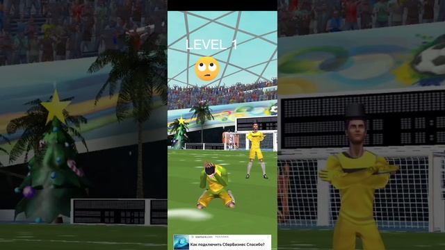 бумеранг 🪃