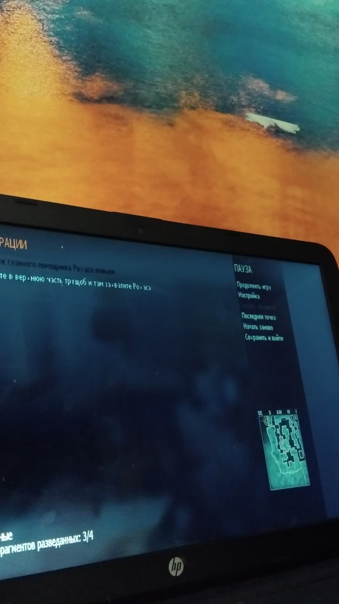 прохождение call of duty mw 2