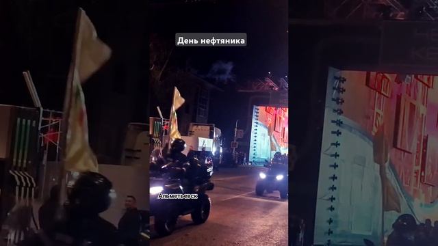 День нефтяника #татарстан