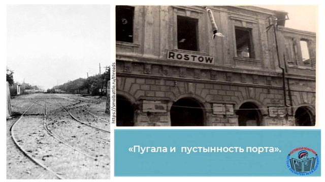 «Память книга оживит. Дон героический» 2023 1-й этап Виталий Сёмин «Ласточка-звёздочка» Отрывок