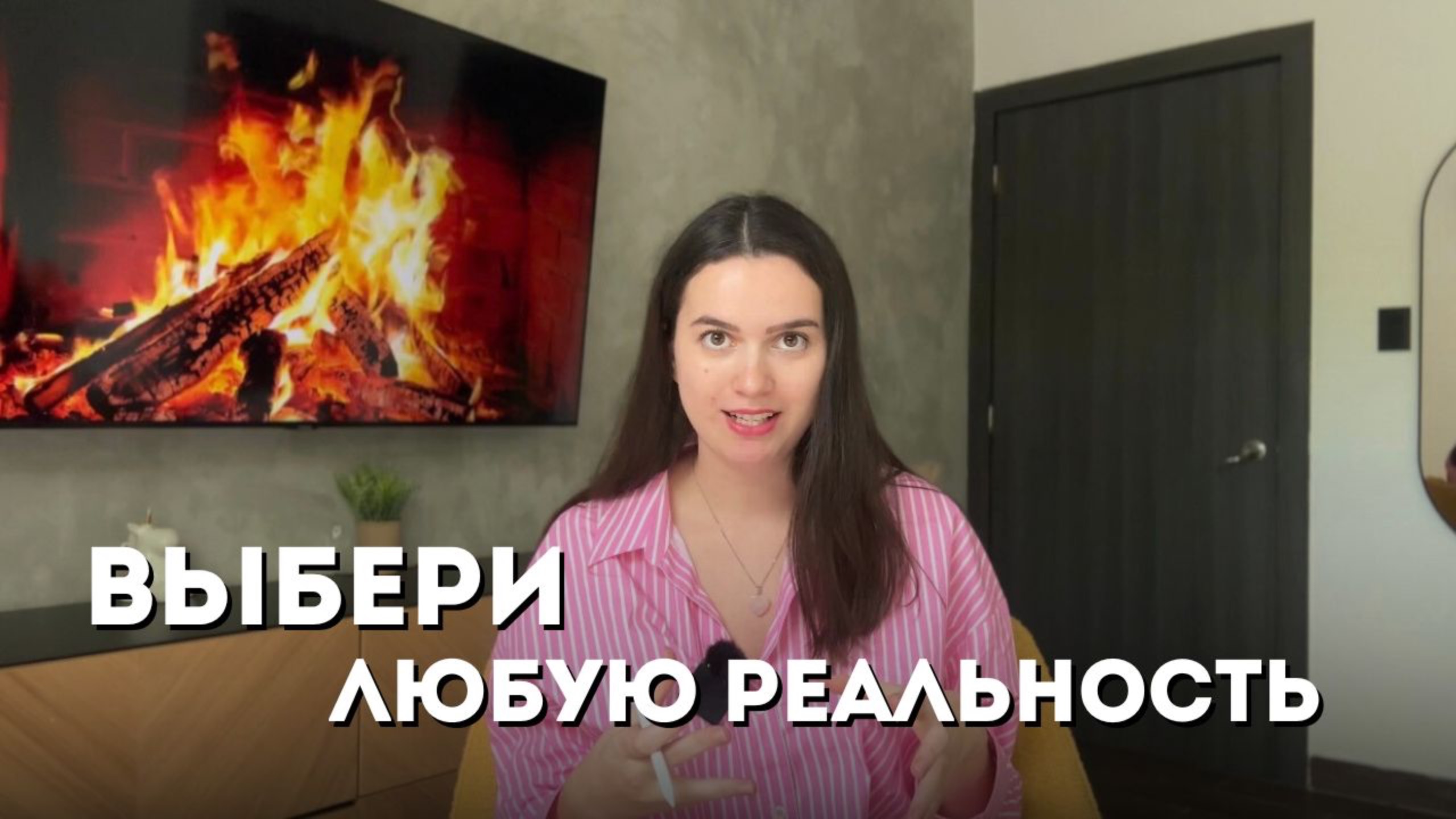 ВЫХОД В БЕЗГРАНИЧНЫЙ ПОТЕНЦИАЛ СОЗНАНИЯ