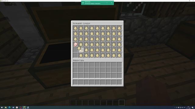 Первый раз затролил жителей играем в Minecraft