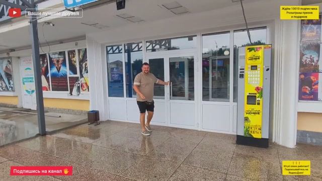 ЕВПАТОРИЯ. ДОЖДИК НАГНАЛ ДЕПРЕССИЮ. ЕВПАТОРИЯ НАБЕРЕЖНАЯ ТЕРЕШКОВОЙ - ТЁМНОЕ ЦАРСВО.