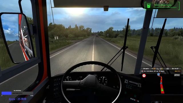 СТРИМ: "ОДНАЖДЫ, НА ИКАРУСЕ..."