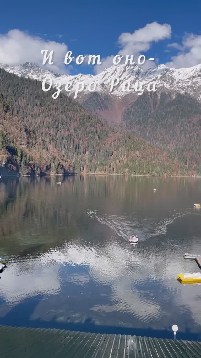 Абхазия. Дегустация меда. Водопад Мужские слезы. Голубое озеро и озеро Рица. Полет на Зиплайне