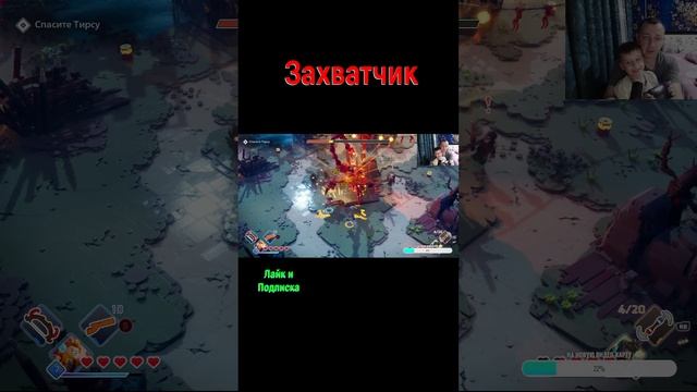 LEGO Horizon Adventures Захватчик #shorts #шортс #legohorizonadventures #lego #лего #боссфайт