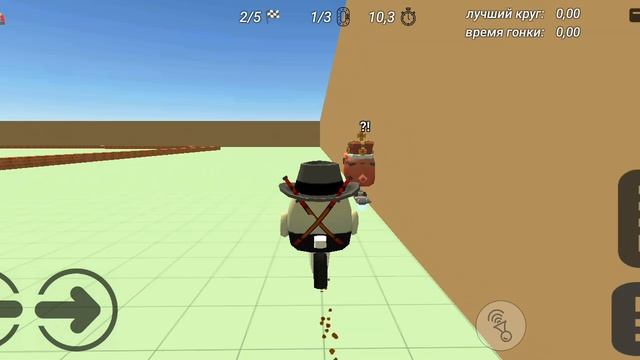 Чикен Ган Гонки 7#