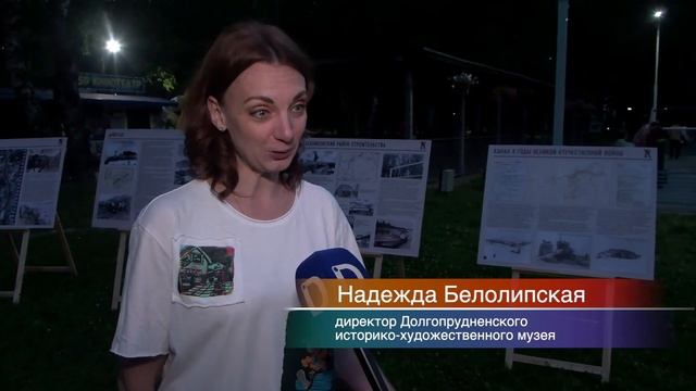 Фрагмент новостного выпуска телеканала Долгопрудный от 25 июля 2022 года