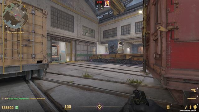 Train. T. 2 Molly fast A from main