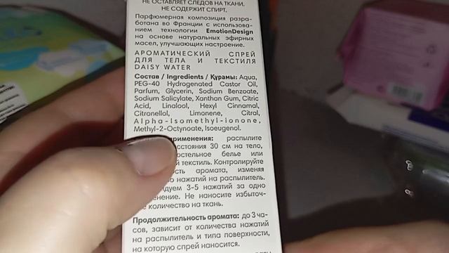 Обзор заказа Фаберлик, 3-я часть/ Носки, контейнер, гигиена и т.д./Отзыв на новую тушь, блеск и тени