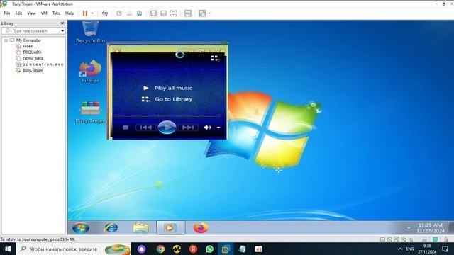 SM #1 Busy.Trojan.exe By Busy Rabbit
