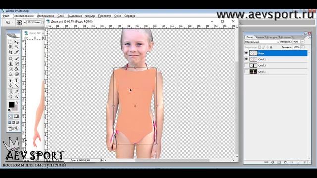 Виртуальная примерка купальника для художественной гимнастики в Photoshop CS2.