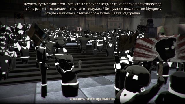 Beholder 2  активация Хеймдалль, GODMODE, Достижение Целуйте мой перстень