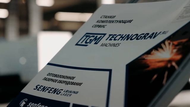 Выставка "Металлообработка. Сварка-Урал 2022" в г. Екатеринбург