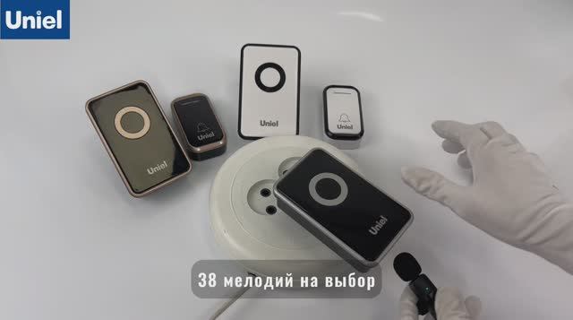 Звонок беспроводной Uniel UDB-094W-R1T1-38S-BL/WH UL-00011365