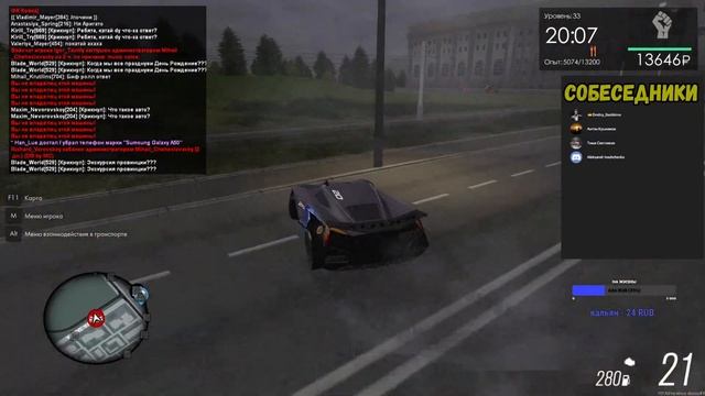 День смеха! - СТРИМ: MTA PROVINCE