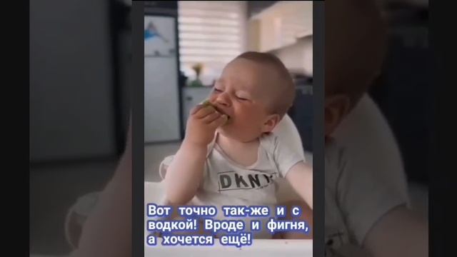 Прикол 😜 с киви 🥝 кисло ,но вкусно . Юмор 🤣