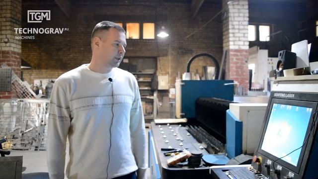 C 2018 г. на производстве/Нерехта/SF3015G/Отзыв на волоконный лазерный станок резки металлов