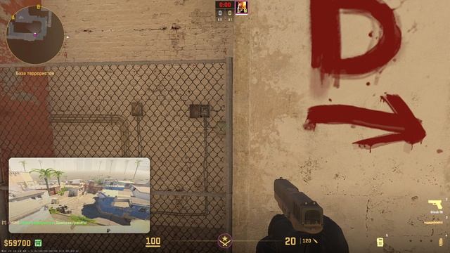 Mirage. T. Smoke connector
