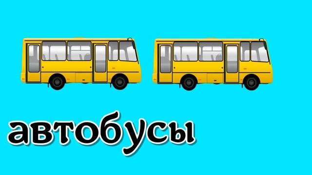 Совунья. Автоматизация в слогах. Игра "Добавь слог СЫ"