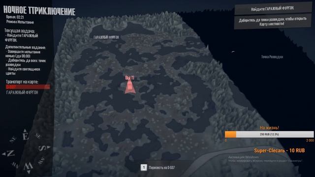 БЛИЖЕ К ПРИРОДЕ! ПРОХОЖДЕНИЕ ИСПЫТАНИЙ | СТРИМ | Spintires: MudRunner