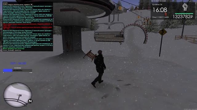 Стрим - "О зиме". | MTA PROVINCE